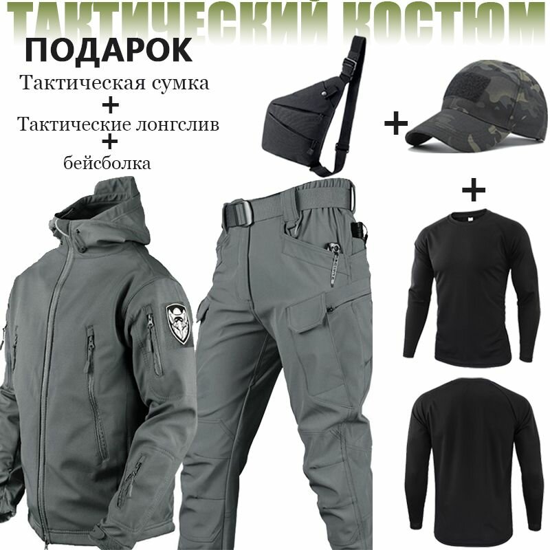 Костюм демисезонный SoftShell "ranger" мультикам тактический костюм