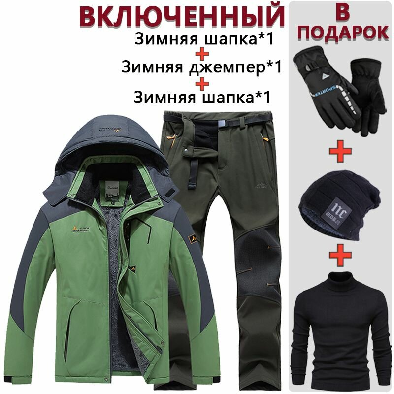 Мужской зимний уличный костюм/зима Альпинистский костюм/зима(от -30 до +20)