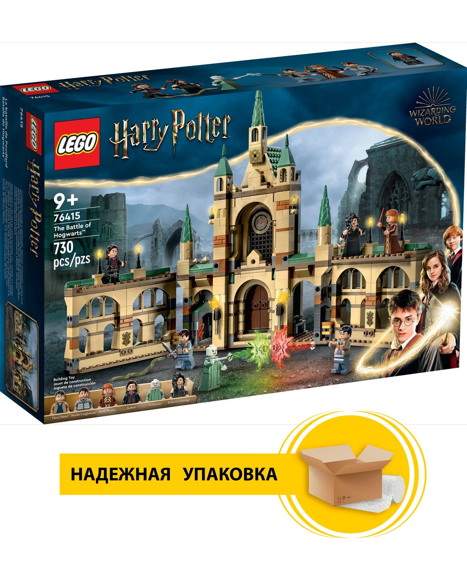 Конструктор LEGO Harry Potter 76415 The Battle for Hogwarts, 730 дет.