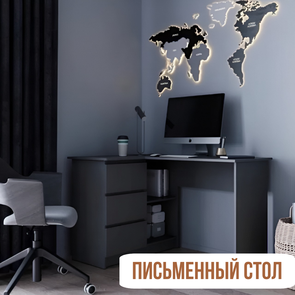 Челси Стол письменный угловой (Графит, Графит)