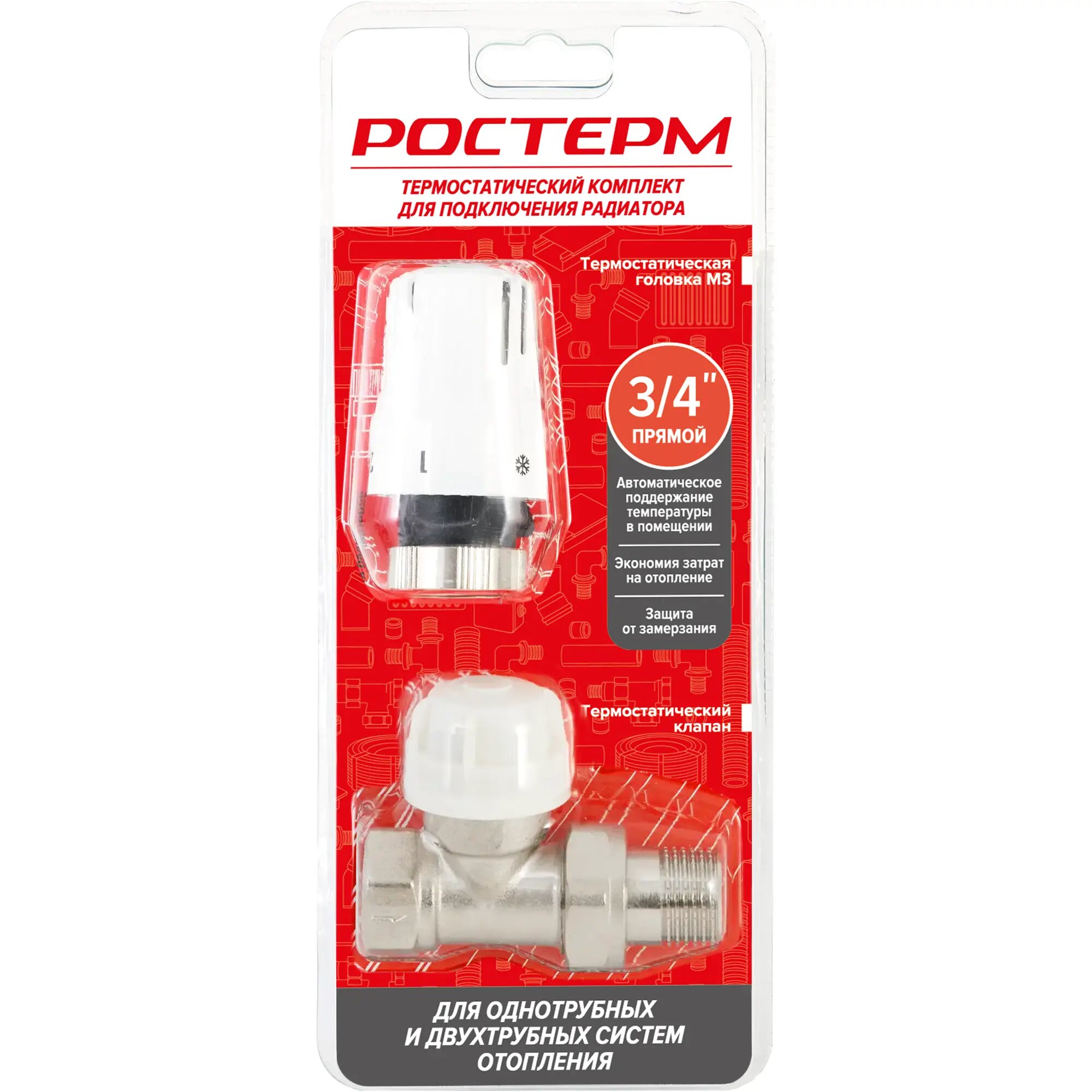 Термостатический комплект для радиатора прямой Ростерм 3/4 c термостатической головки M30x1.5