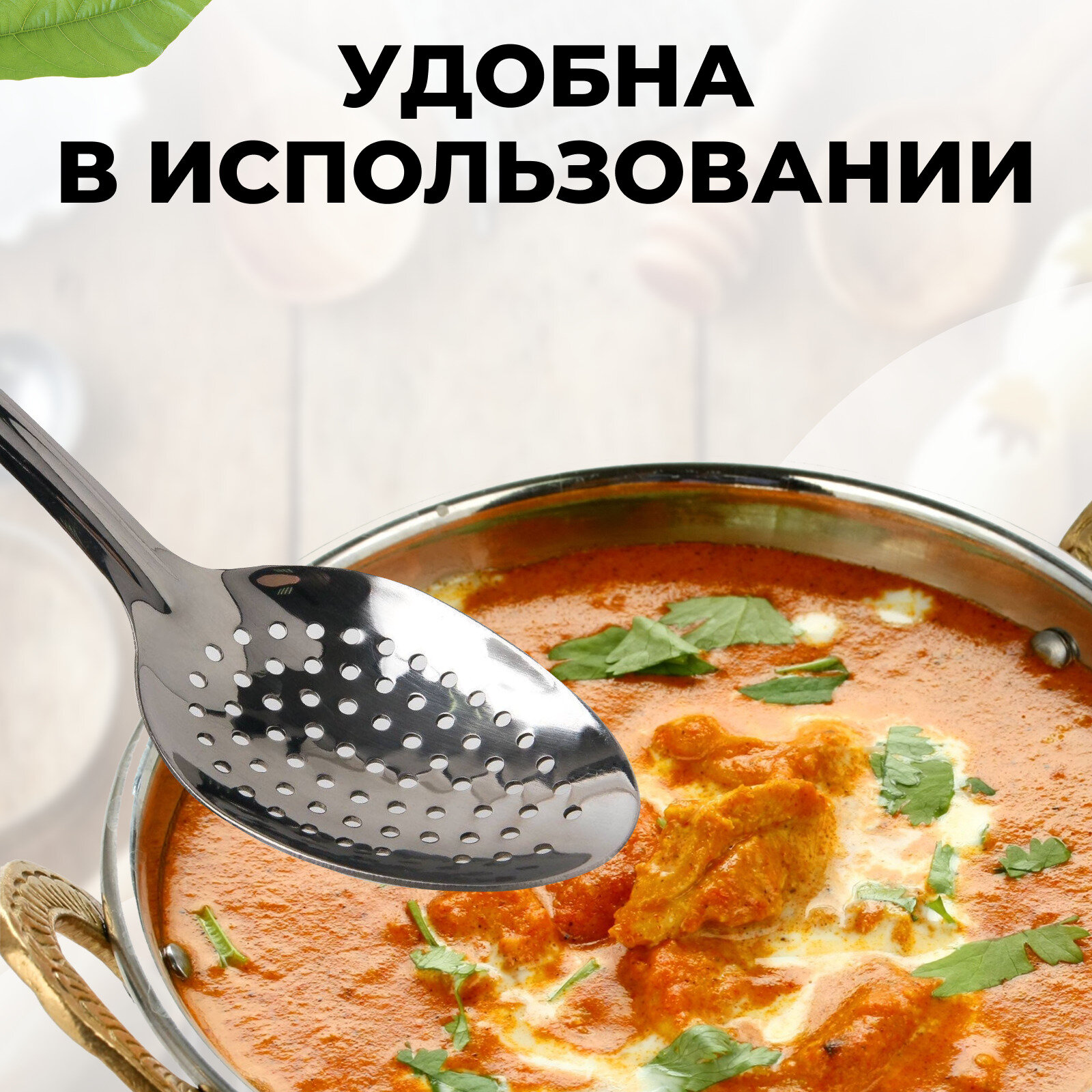 Шумовка из нержавеющей стали для плова, пельменей и бульона удобная кухонная ложка с отверстием для подвешивания-DKD-CJ0826