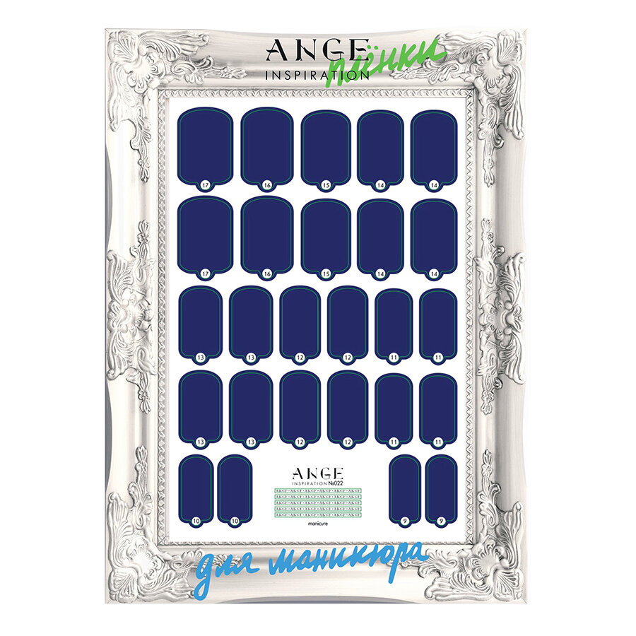 Пленки для маникюра ANGE №022