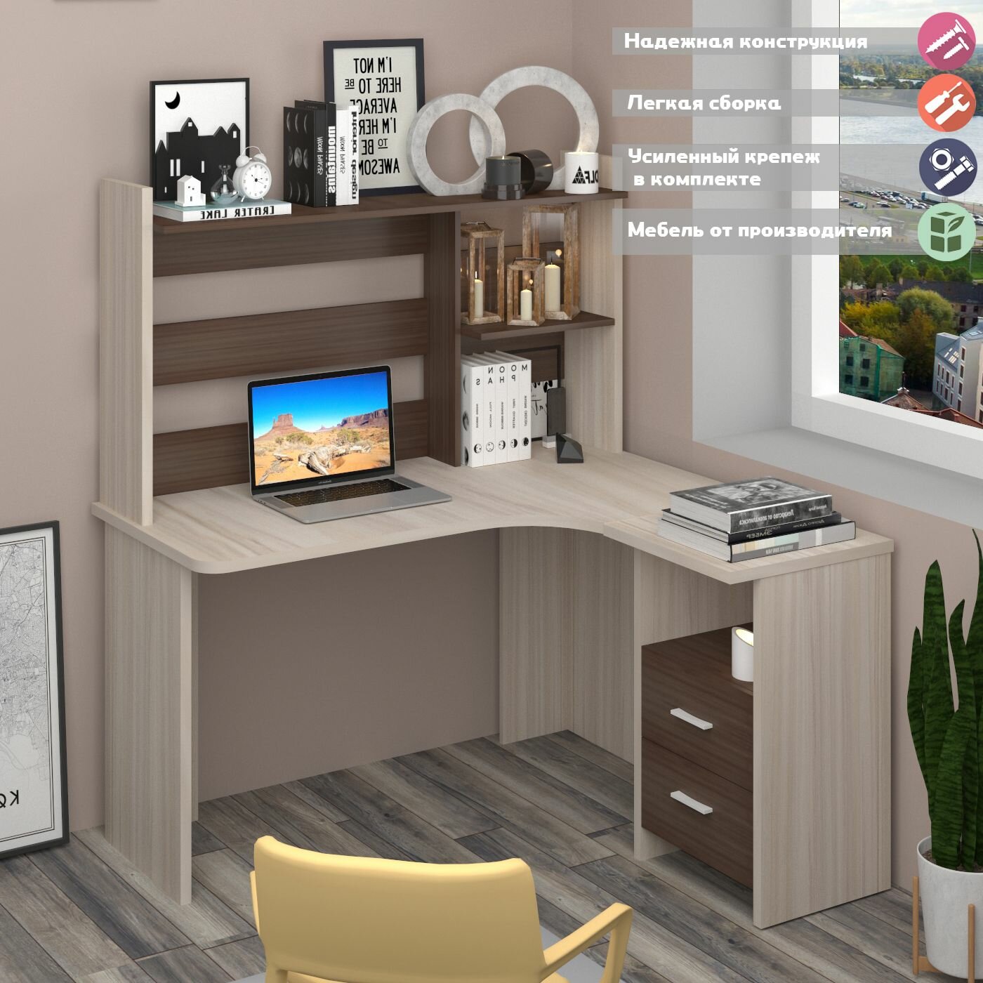 Стол компьютерный Мэрдэс СКЛ-Угл130+НКЛ-130 КШ прав Карамель/Шамони, с ящиками, с полками, угловой, 130х120х152 см