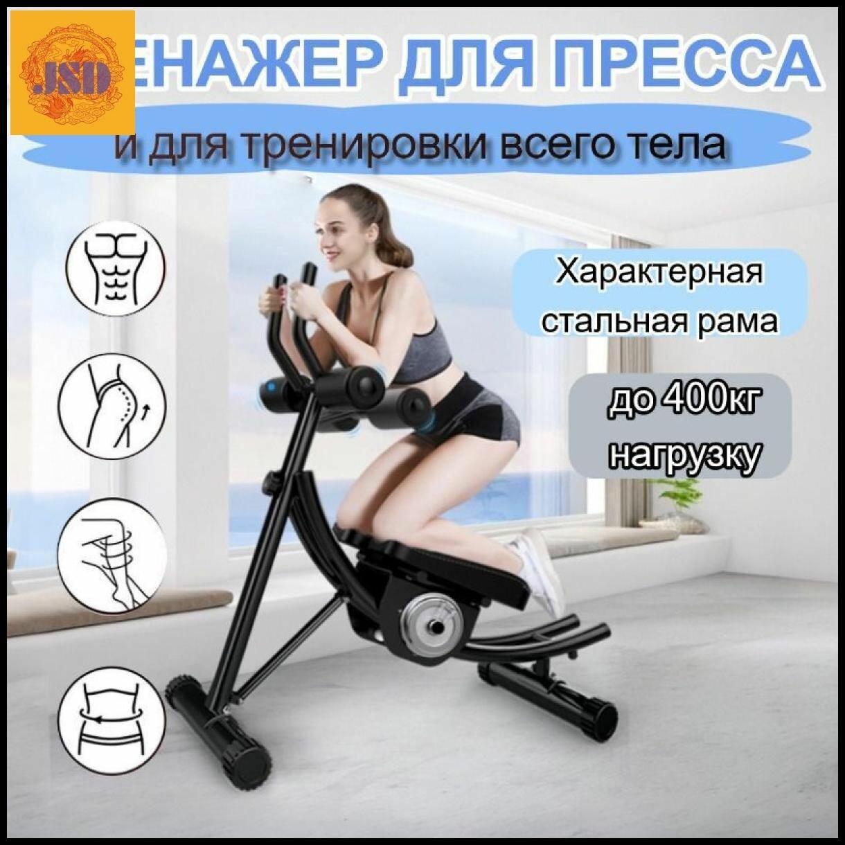 Силовая скамья, длина: 105 см, ширина: 40 см