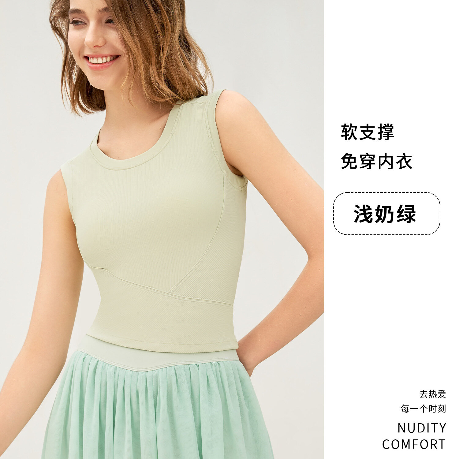 Топ спортивный Ruisef