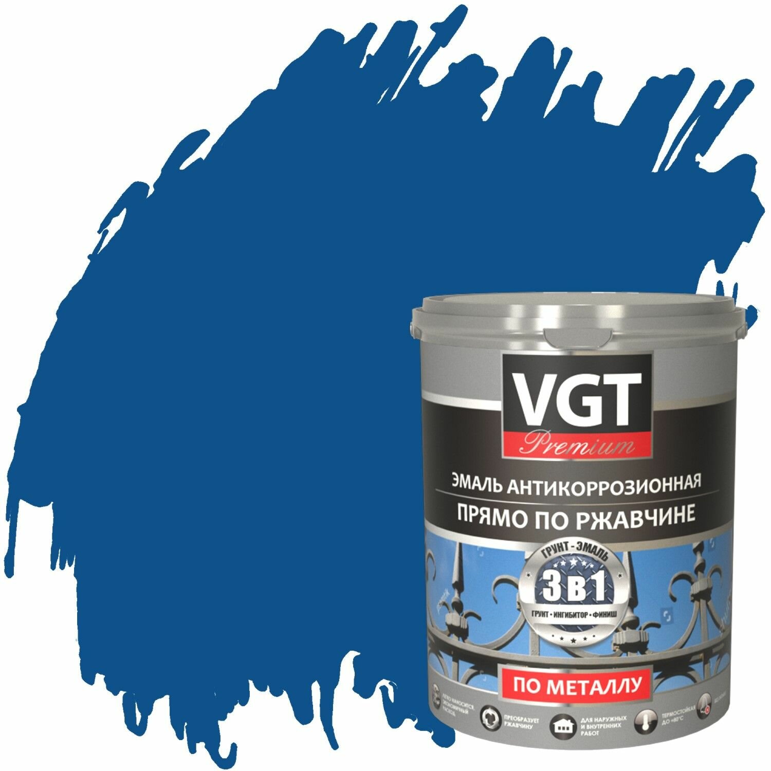 Эмаль антикоррозионная прямо по ржавчине VGT Premium (1кг) синяя RAL 5017