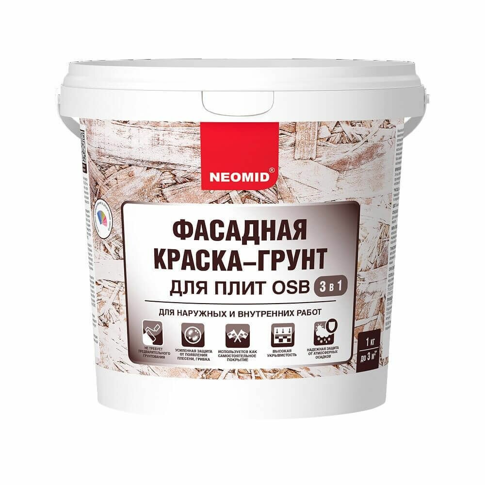 Краска-грунт фасадная для плит OSB Neomid база А белая (1кг)