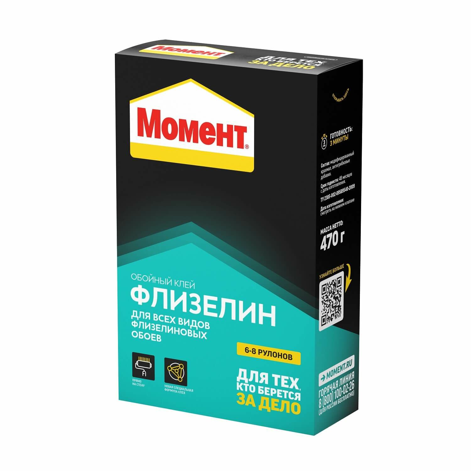 Клей для всех видов флизелиновых обоев Момент Флизелин (470гр)