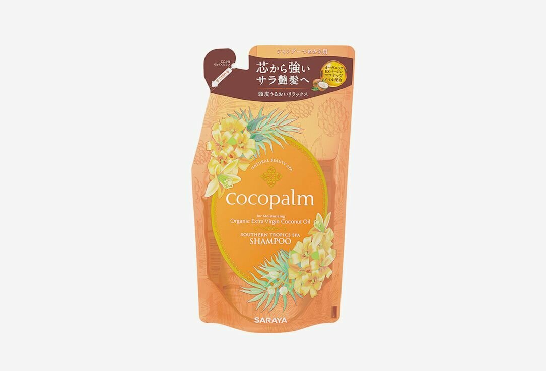 Спа-Шампунь для оздоровления волос и кожи головы COCOPALM Южный тропик, сменный блок 380 мл
