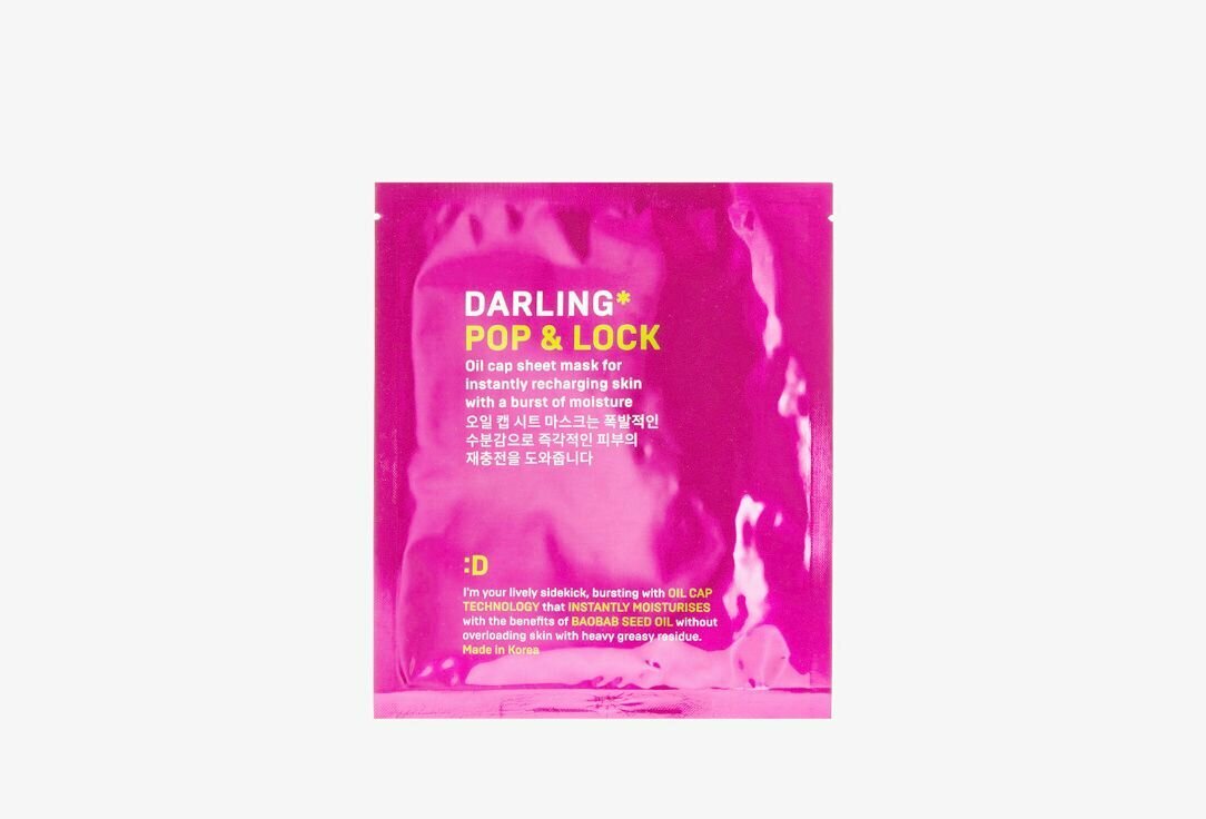 Тканевая маска с технологией Oil Cap для мгновенного увлажняющего заряда DARLING* Pop & Lock