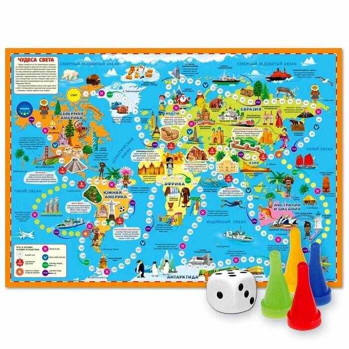 Игра - бродилка геодом «Чудеса света», 59×42 см, микс