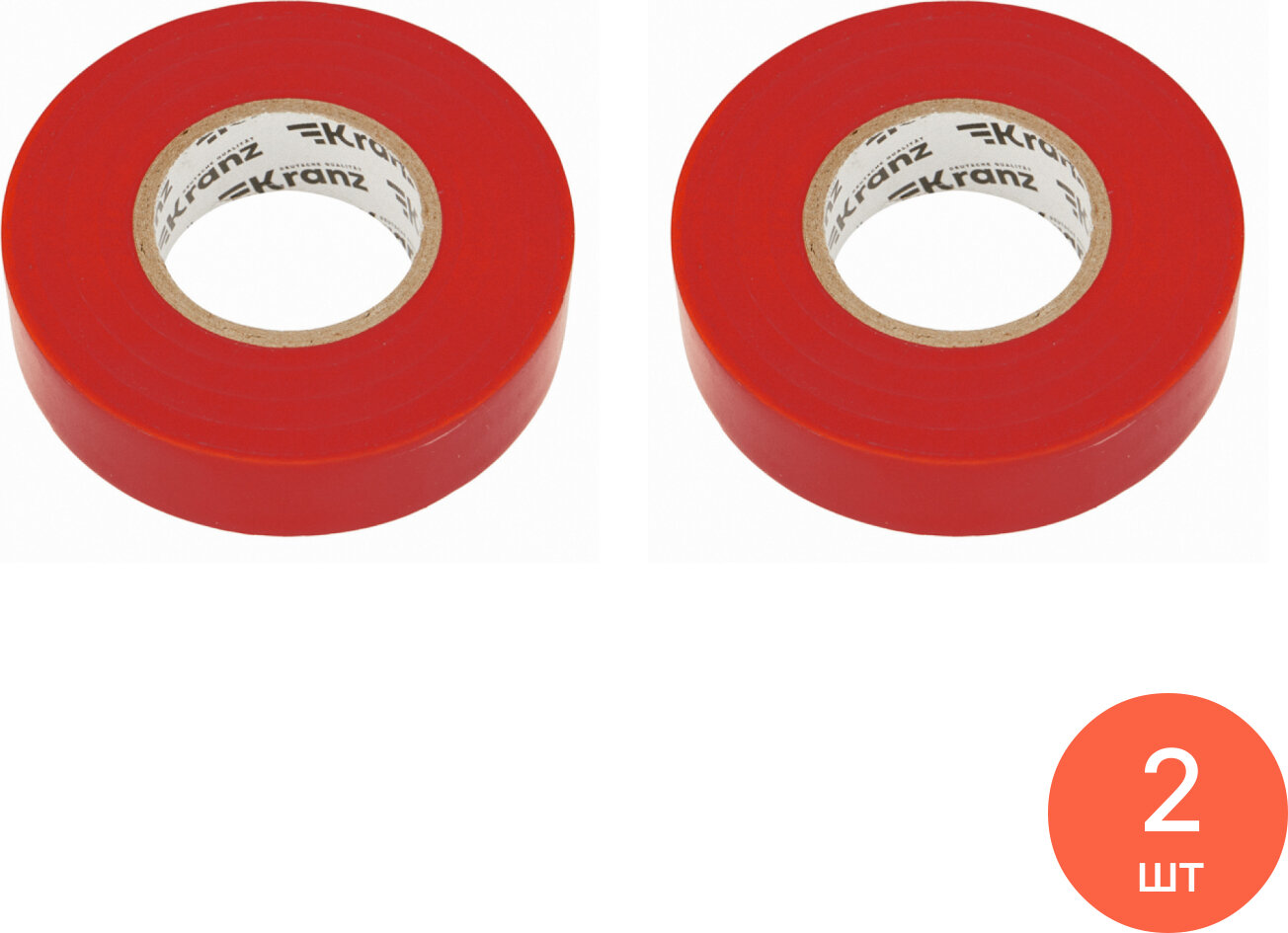 Изолента ПВХ Kranz / Кранз профессиональная, 0.18х19мм, красная 20м, KR-09-2804 / защитная лента (комплект из 2 шт)
