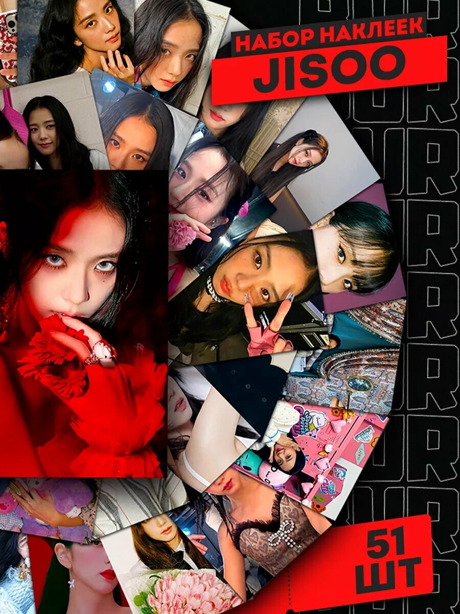 Набор самоклеящихся виниловых наклеек Jisoo Blackpink 51 шт