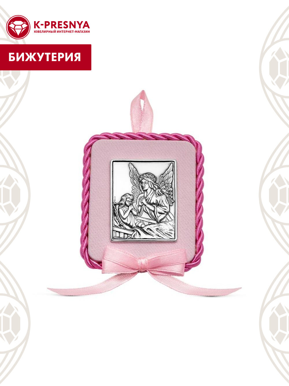 Сувенир Красная Пресня бижутерия, покрытие - серебрение с оксидированием, без вставок