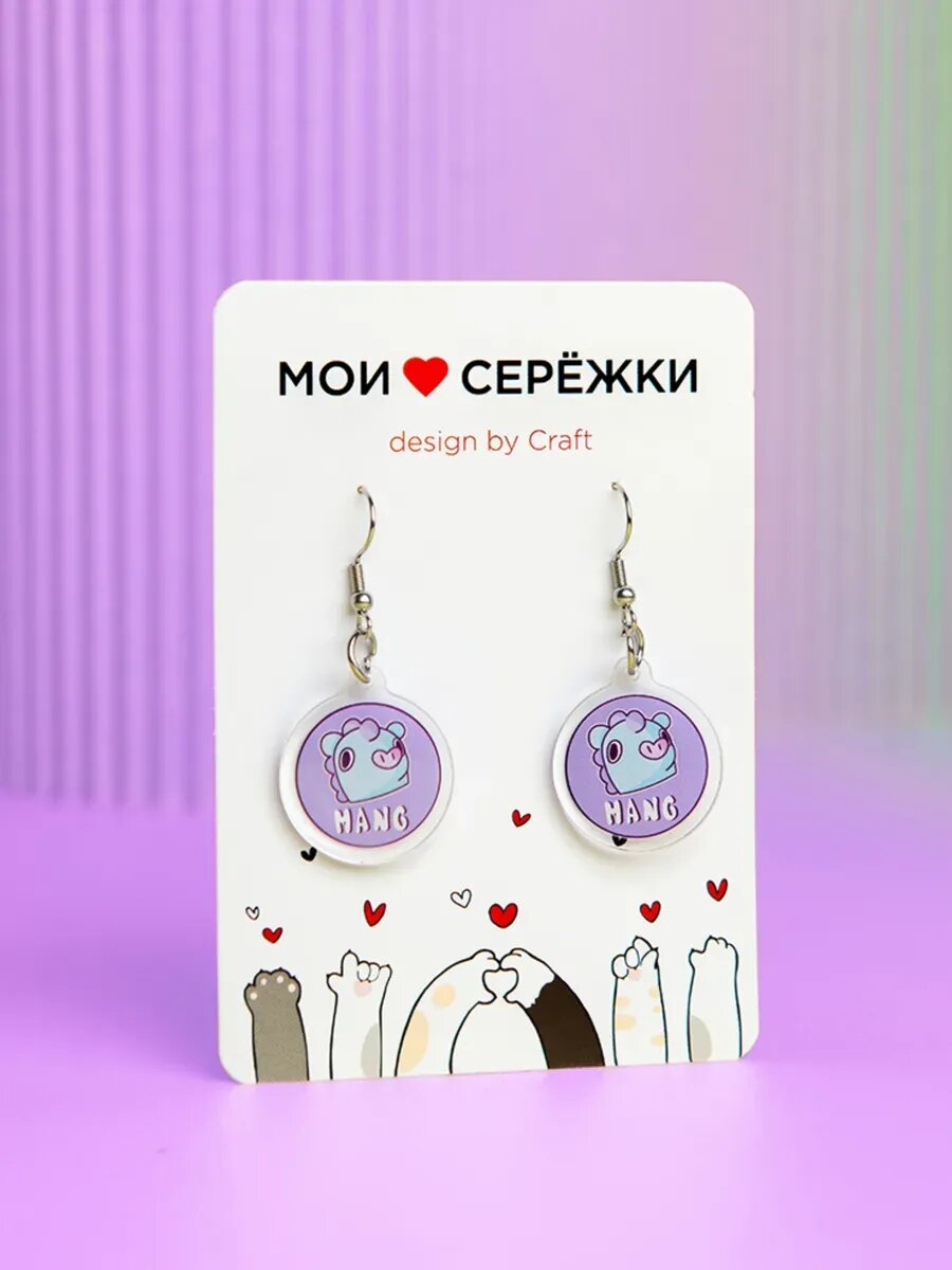 Серьги