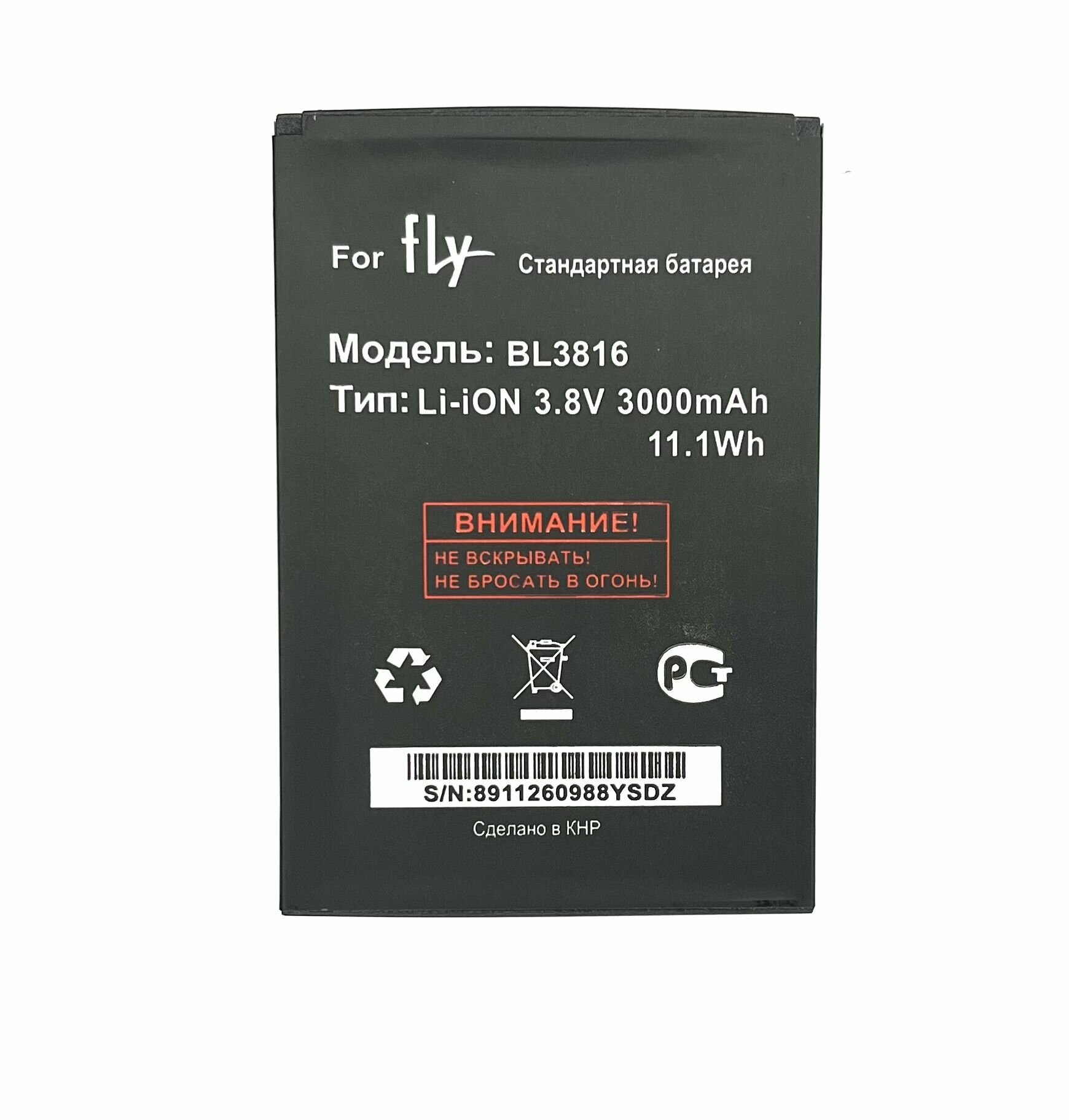 Аккумулятор BL3816 для телефона Fly IQ4504