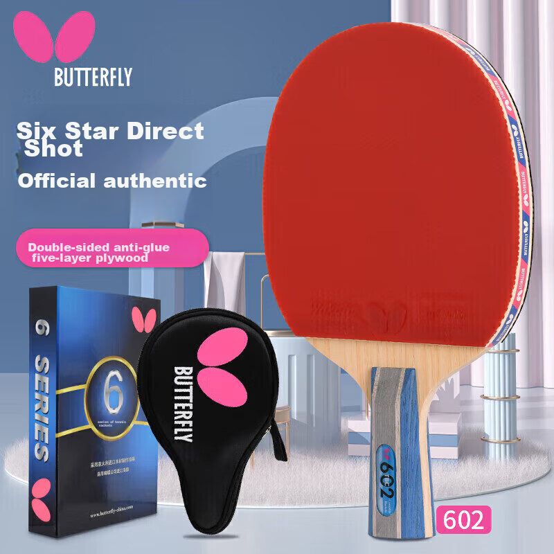 Ракетка Butterfly 6-Star Table Tennis Racket, цвет красный, черный