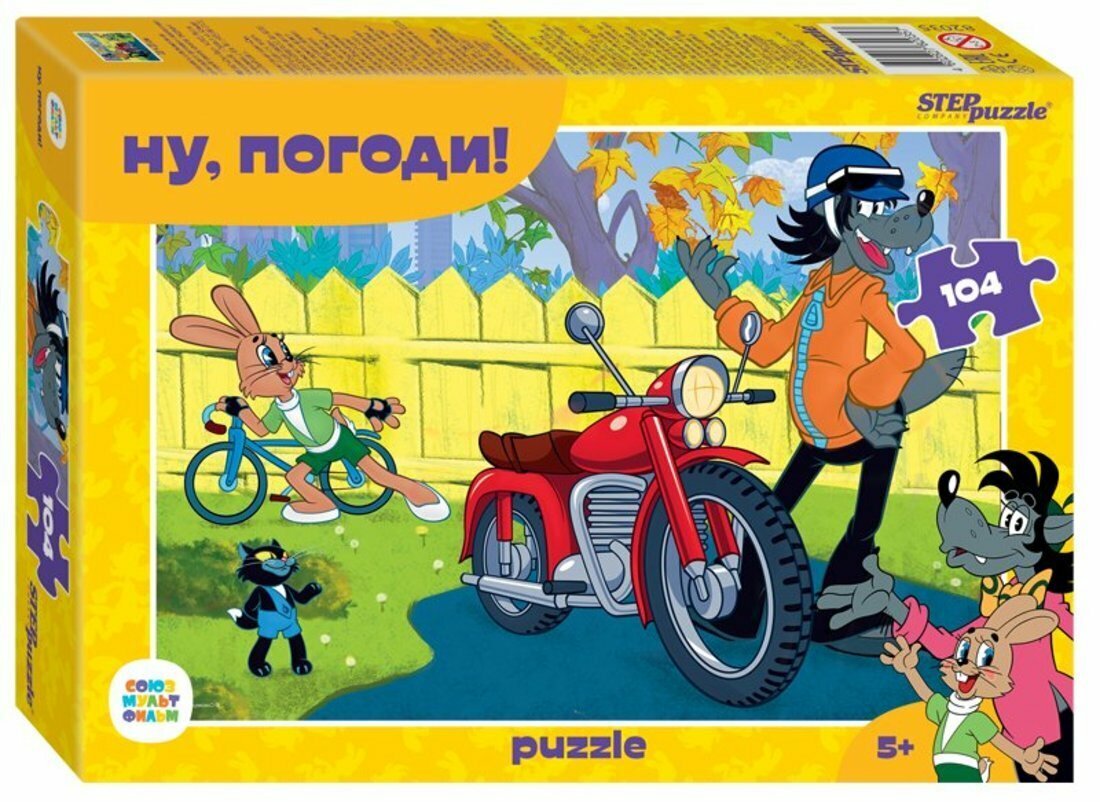 Пазлы Step Puzzle "Ну погоди", 104 элемента (82035)