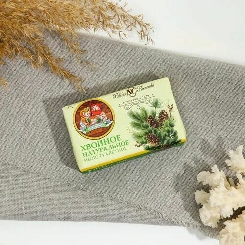 Мыло Невская косметика "Хвойное", натуральное, 180 г (10227)
