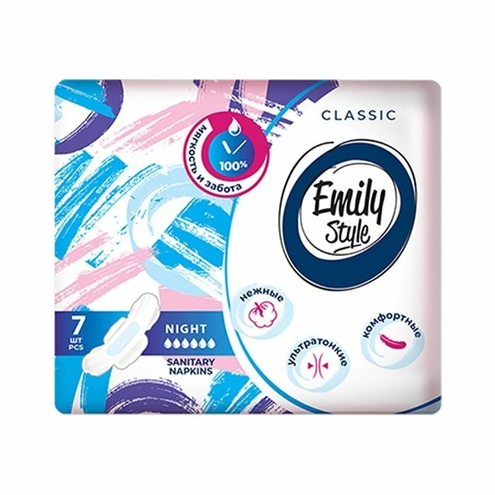 Гигиенические прокладки Emily Style "Classic", Normal, ультратонкие, удлиненные, 7 шт