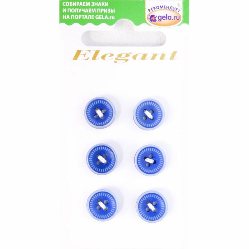 Пуговицы DISBOTON "Elegant", бело-синие, 11 мм, 6 шт