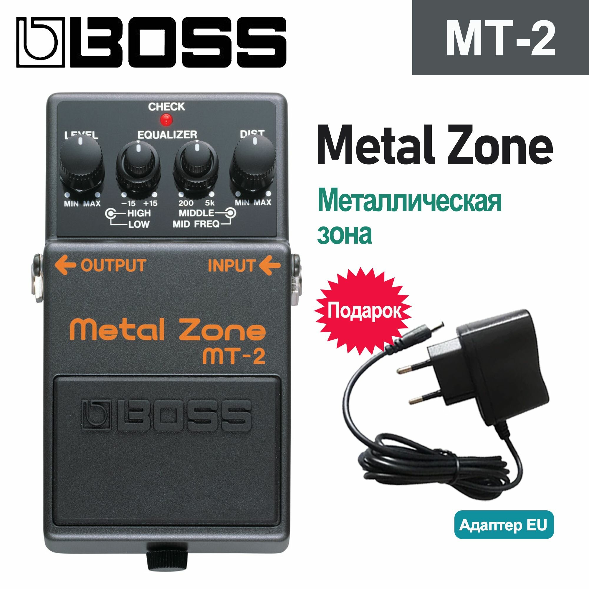 BOSS MT-2 MT2 Педаль эффектов искажения Metal Zone Профессиональные аксессуары для электрогитары