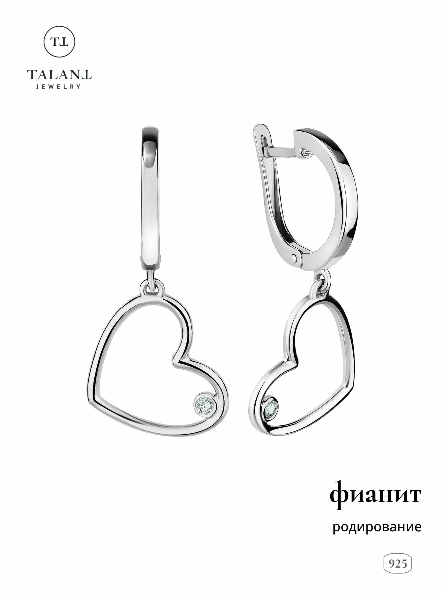 Серьги с подвесками, серебро, 925 проба, фианит