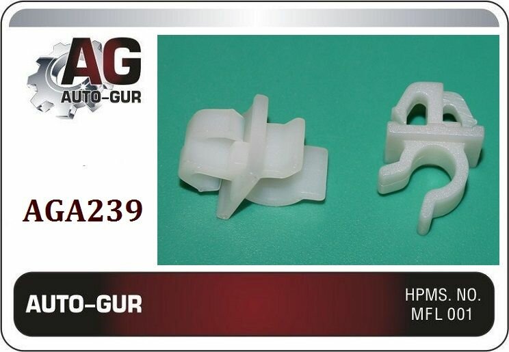 AUTOGUR клипса крепежная Toyota 5345514020 AGA239 набор 5 шт