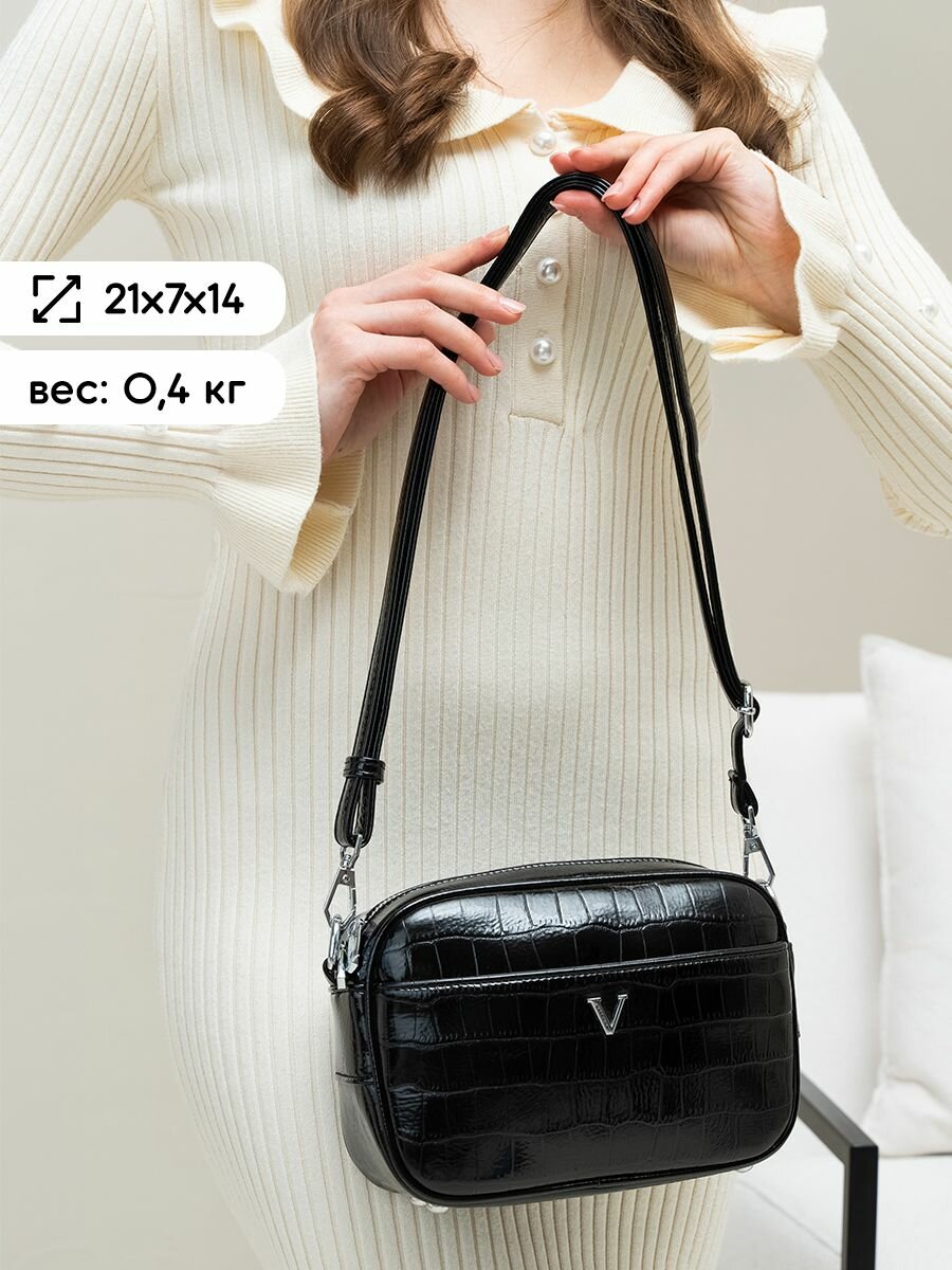 Сумка кросс-боди