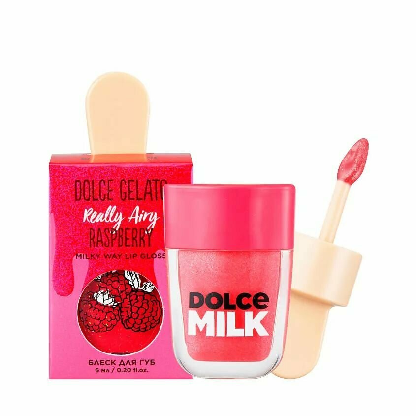 DOLCE MILK Блеск для губ Raspberry, 6 мл
