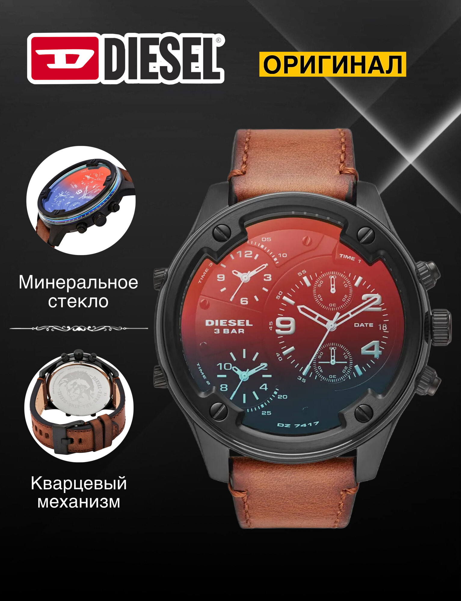 Наручные часы