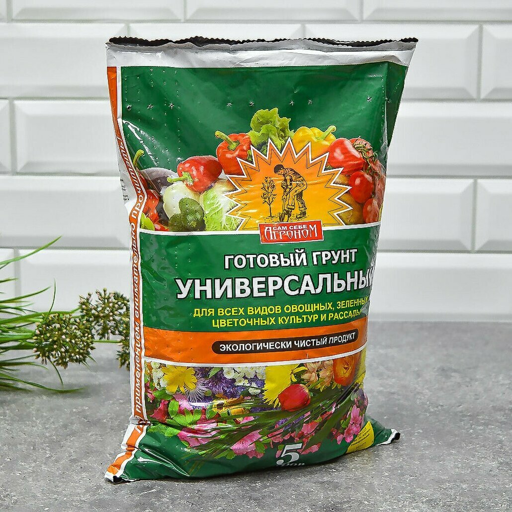 Грунт универсальный «Сам себе огородник» 5л, готовый, экологически чистый, для овощей и цветов