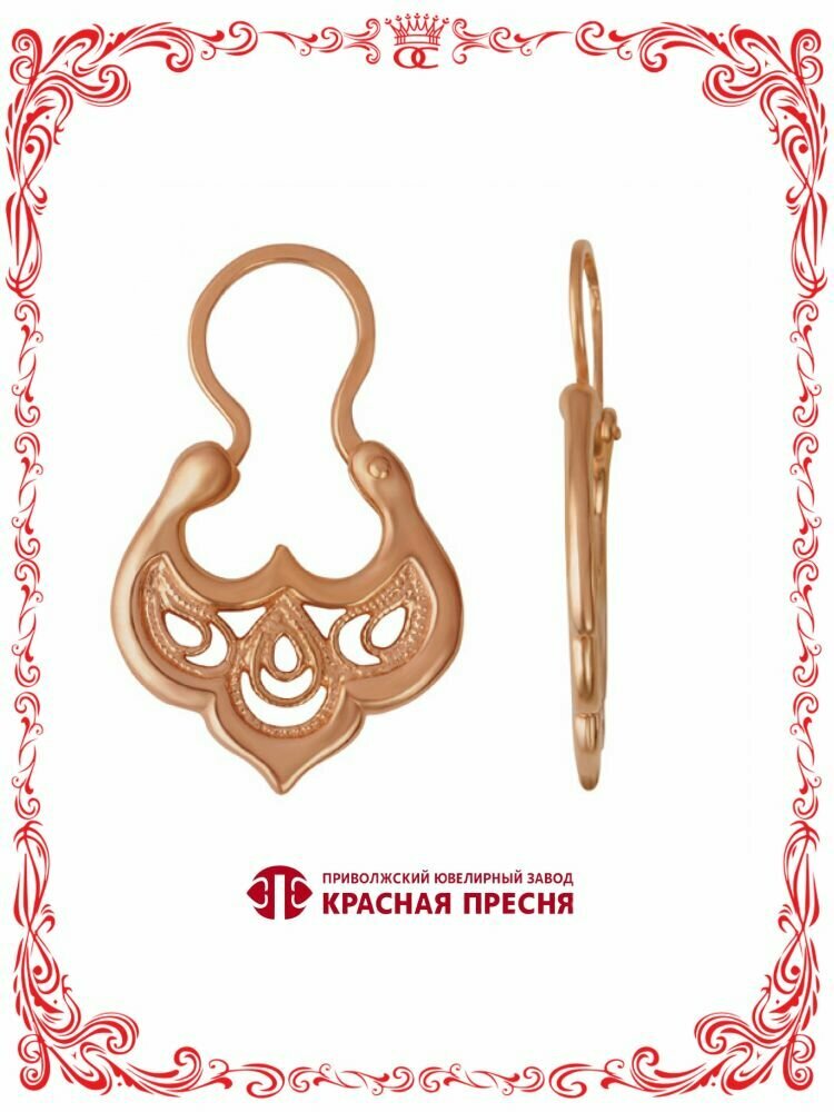 Серьги, серебро, 925 проба, золочение