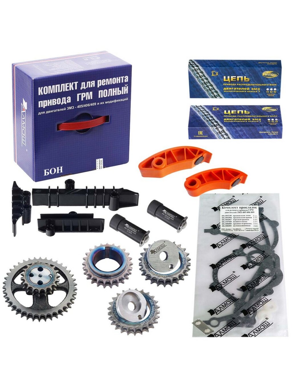 Ремкомплект ГРМ ГАЗ 405,409 дв. "БОН" "Мастер фаза" звезды ГРМ Евро-3, башмак "прохор" цепи усил. Di