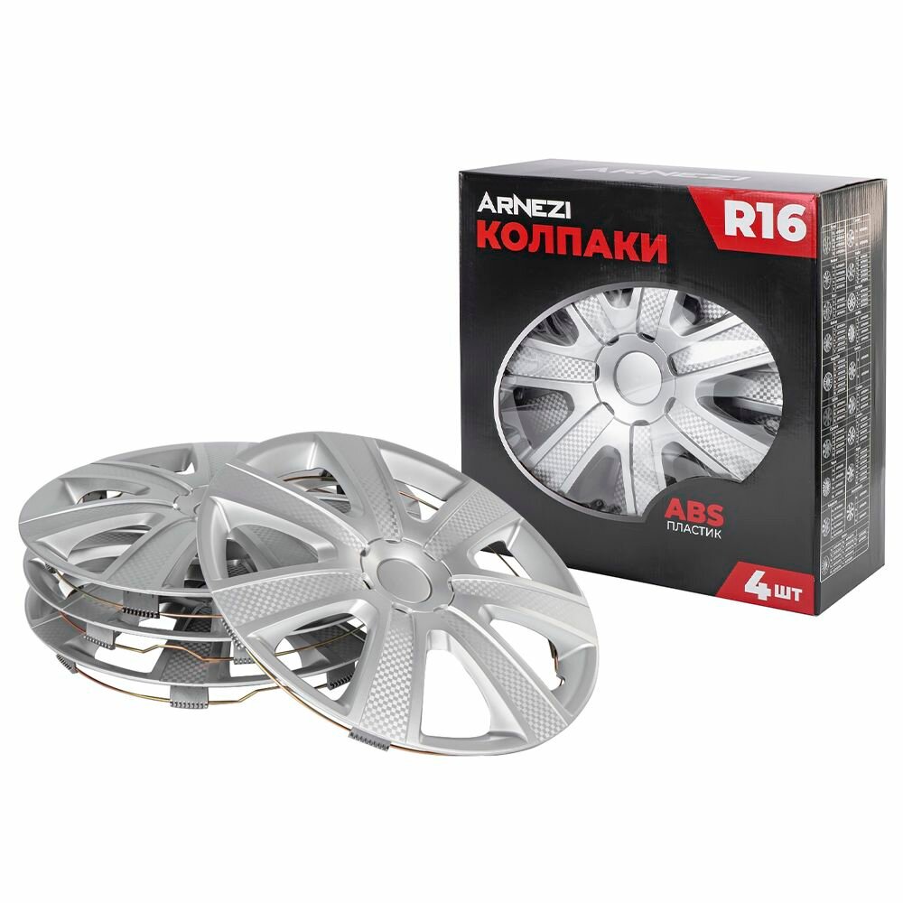 Колпаки на колеса R16 Р 16 Hadar 4шт (серебристые), колпаки на диски автомобиля ABS-пластик
