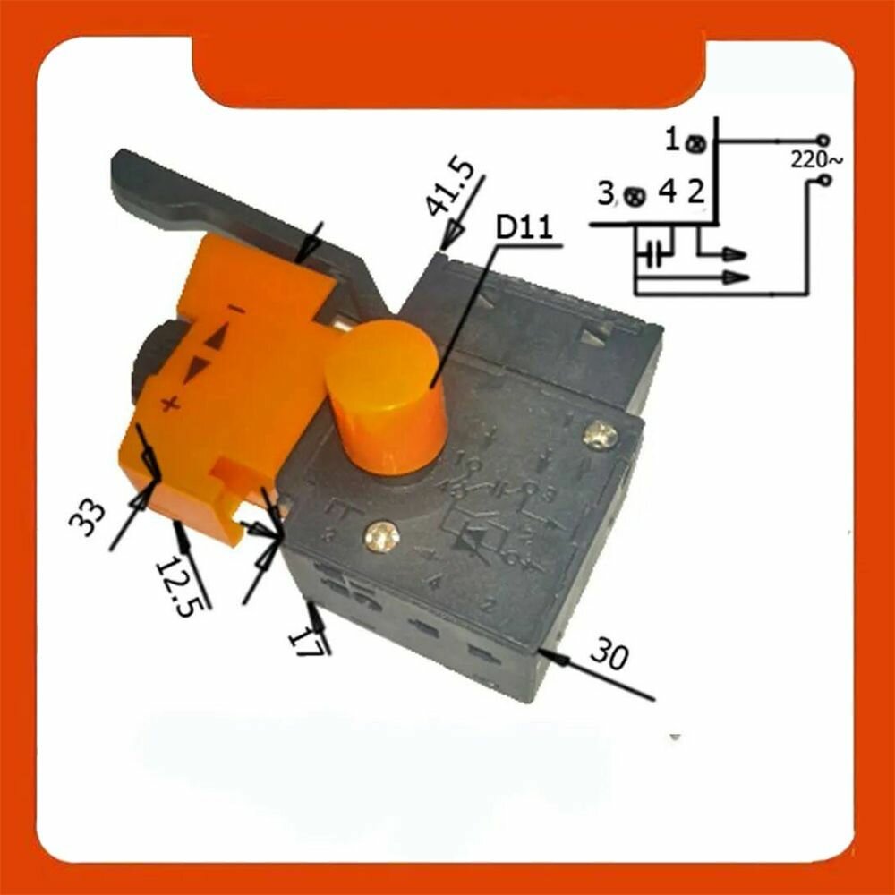 Выключатель подходит для дрели (Китай) Аналог 6Р мод.12/6А реверс
