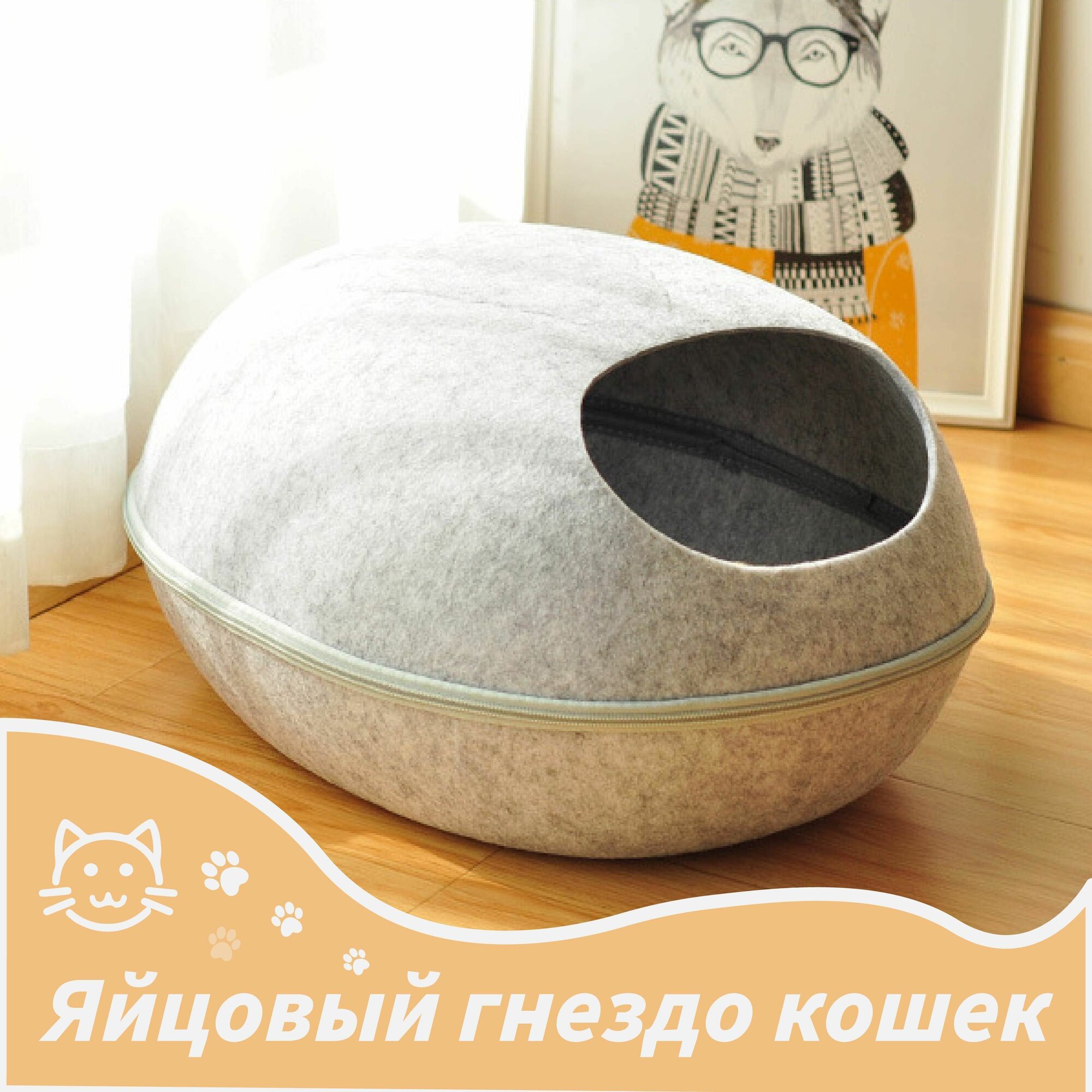 Домик для кошек, UNIPAW, фетровый материал дом для котов с подушкой, товары для сна для домашних животных,1 кусочек. TuochuangHangshop