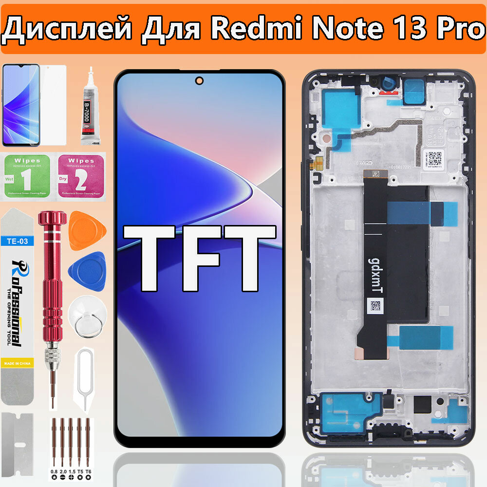 Дисплей Для Xiaomi Redmi Note 13 Pro (2312DRA50C) в сборе с тачскрином, Черная рамкой -TFT