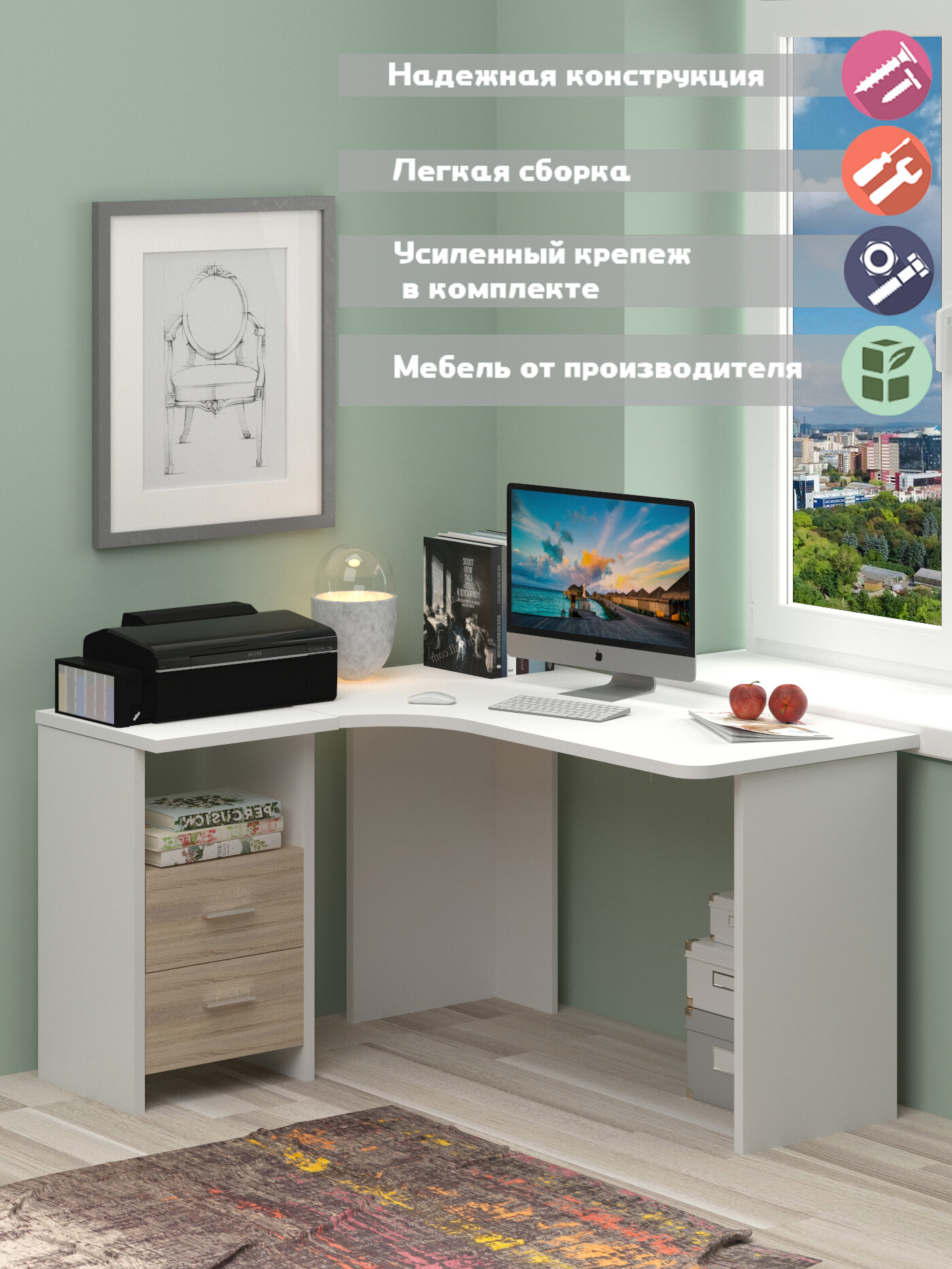 Стол компьютерный Мэрдэс СКЛ-Угл 130 БЕС ЛЕВ Белый/Сонома, с тумбой