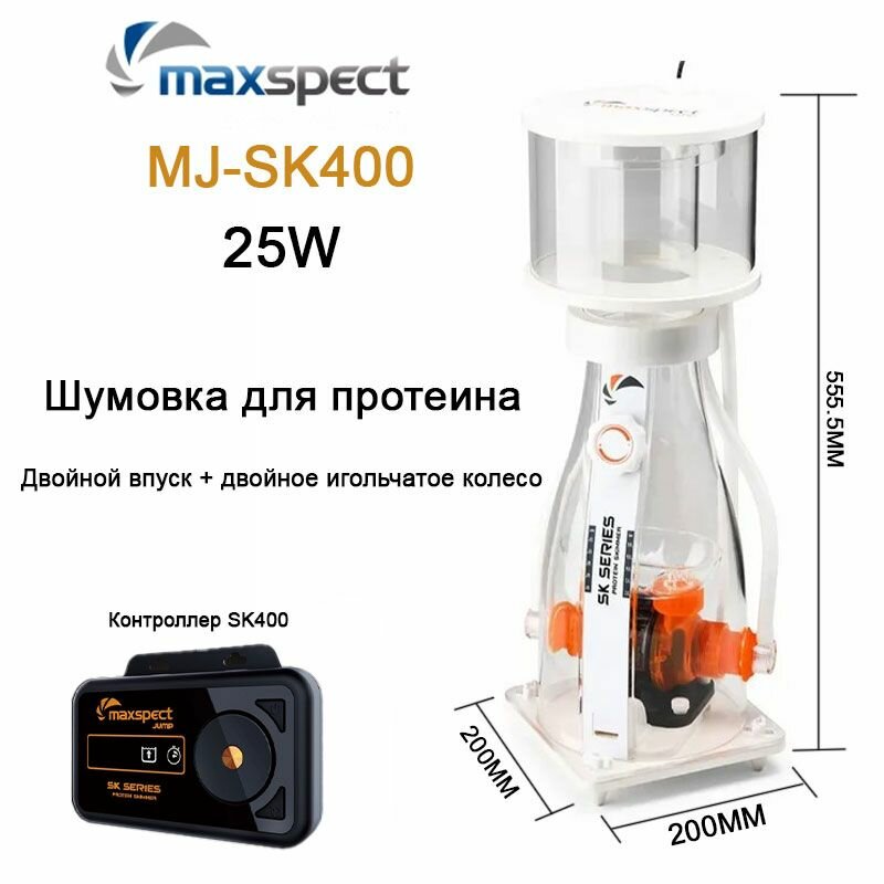 Скиммер для аквариума