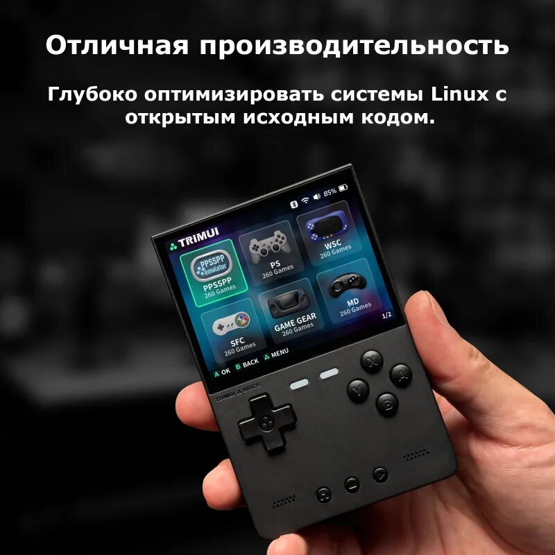 Trimui Brick (TG3040) вертикальная портативная портативная игровая консоль сверхвысокой четкости с открытым исходным кодом, ностальгическая ретро-аркадная игра, 3,2-дюймовый экран