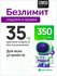 Картинка подсказки