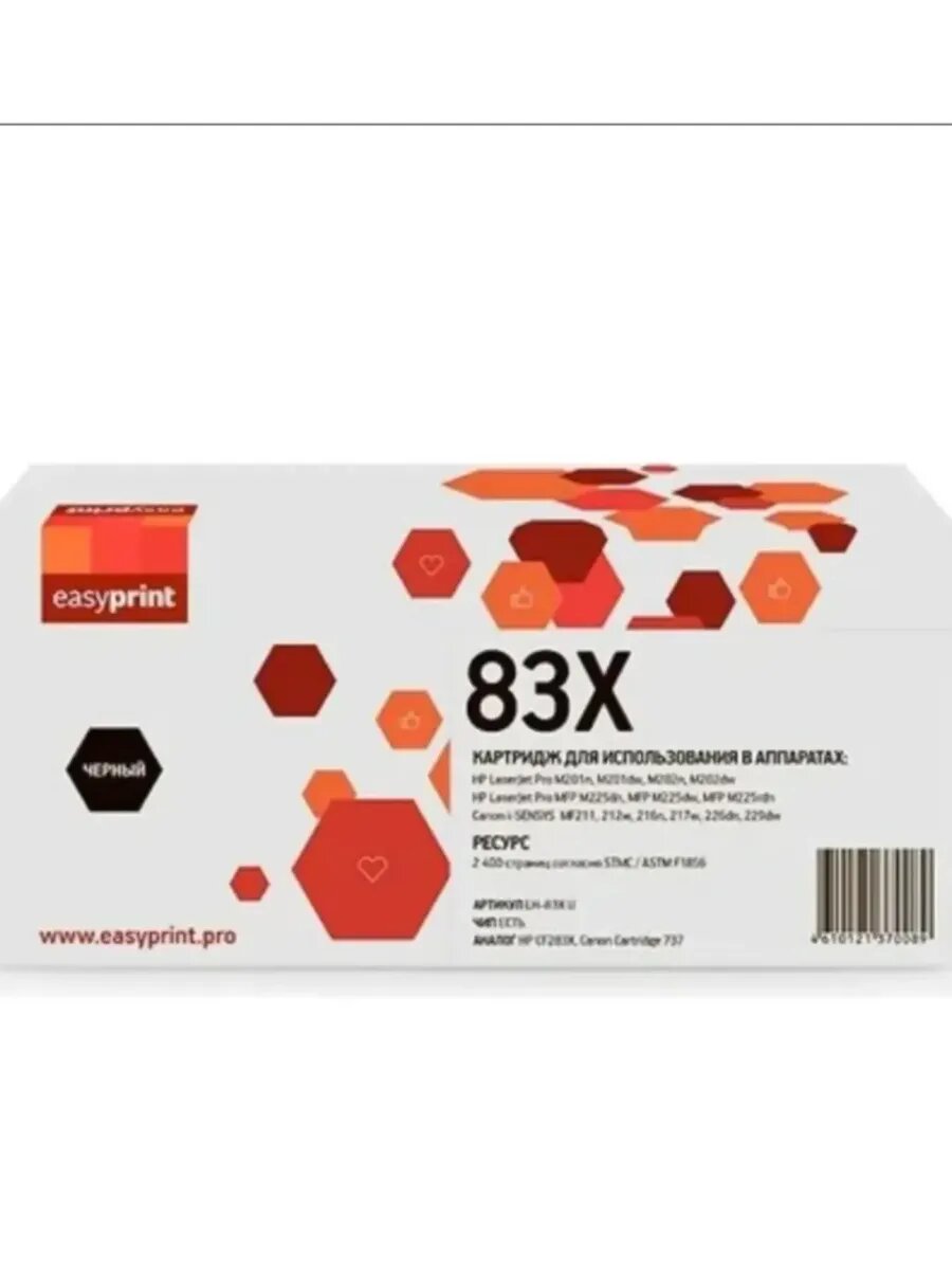 Картридж совместимый LH-83X U 2400 стр /HP/Canon +чип