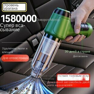 Автомобильный пылесос, большая мощность всасывания, сверхпрочный, беспроводной маленький портативный автомобильный пылесос, мощное всасывание и обдув двойного назначения