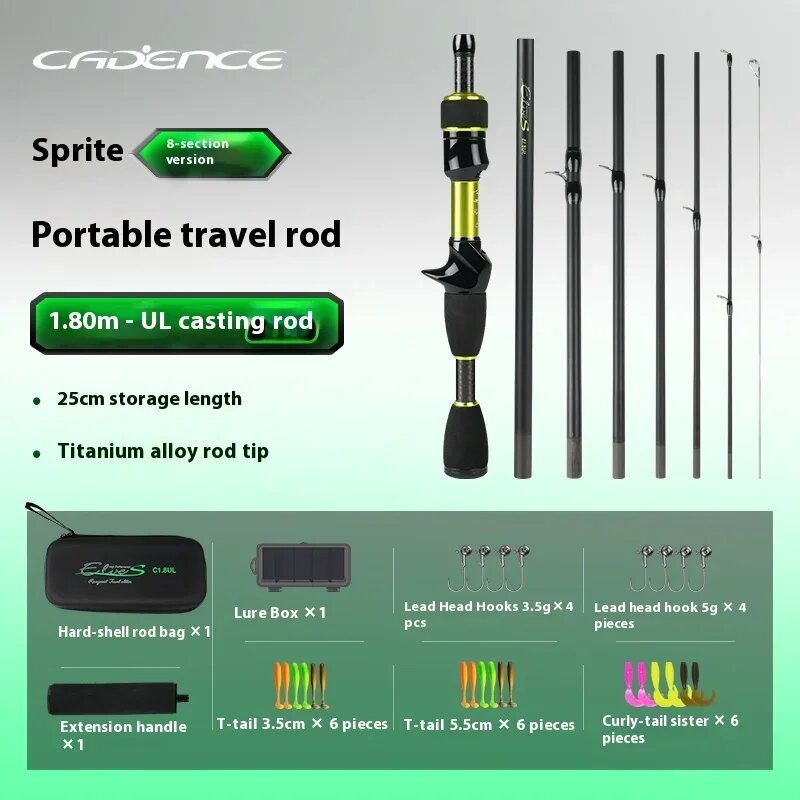 CADENCE Кастинг/спиннинговая удочка из углерода 89г Зеленый, Casting