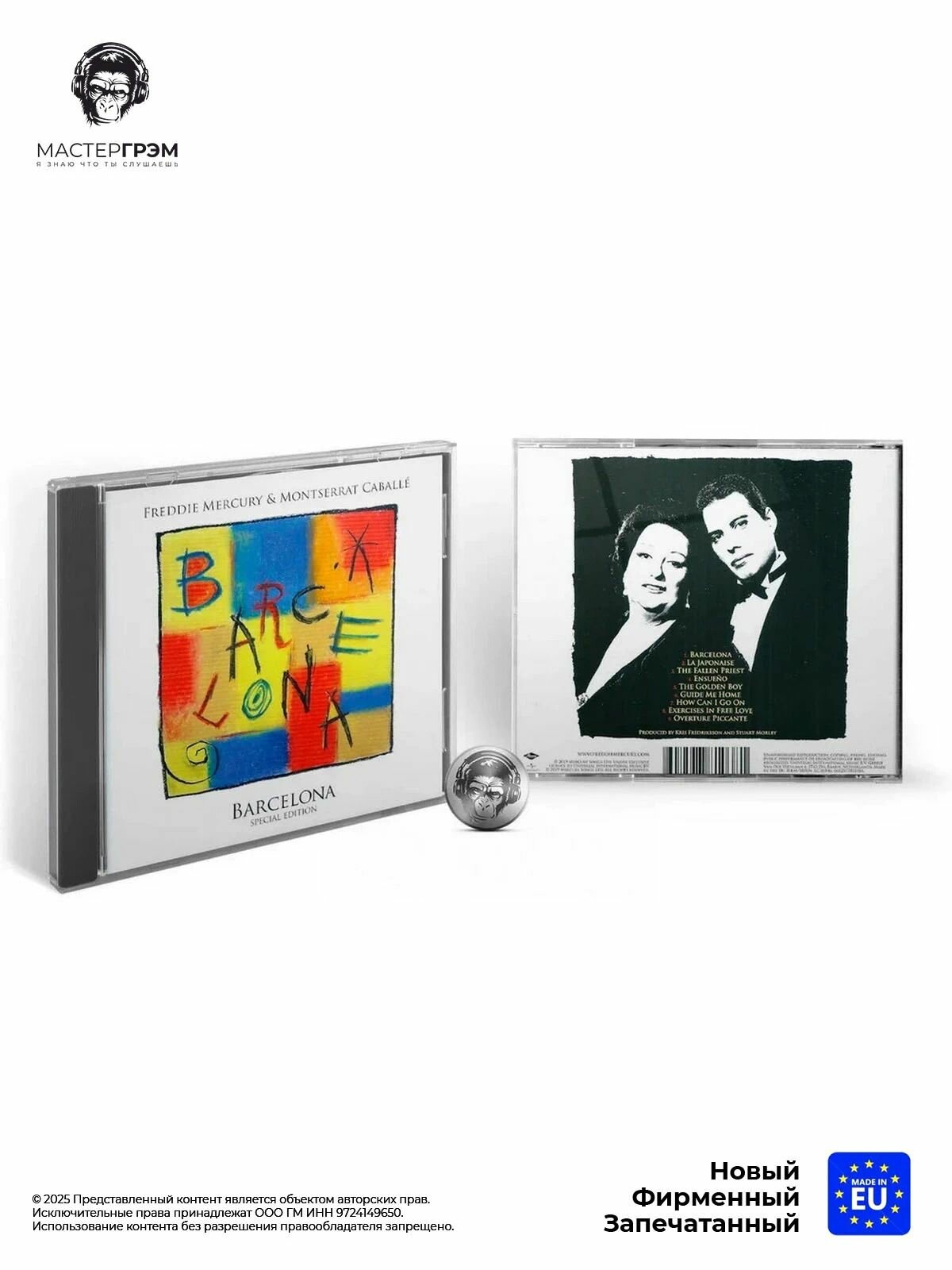 CD диск Freddie Mercury, Montserrat Caballe - Barcelona (CD) 2019, Jewel case