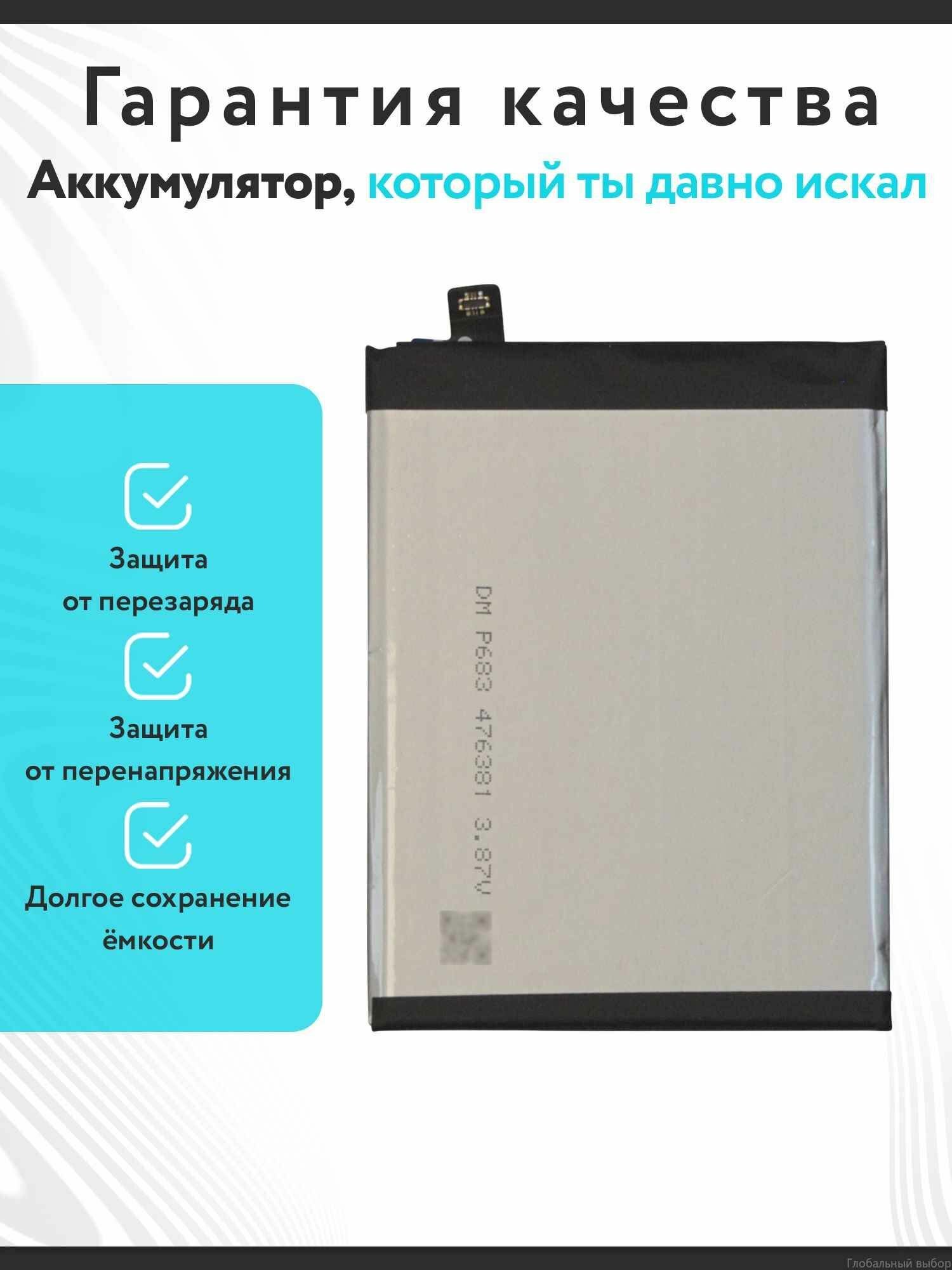 OnePlus Nord N10 (BLP815) Черные аксессуары