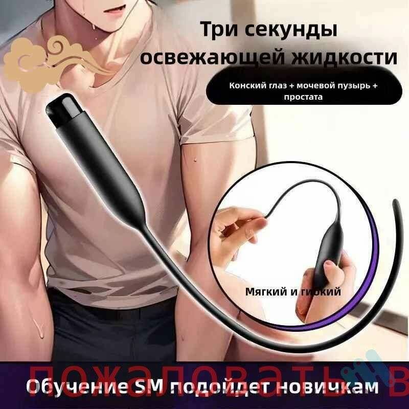 Массажер простаты — фото 1