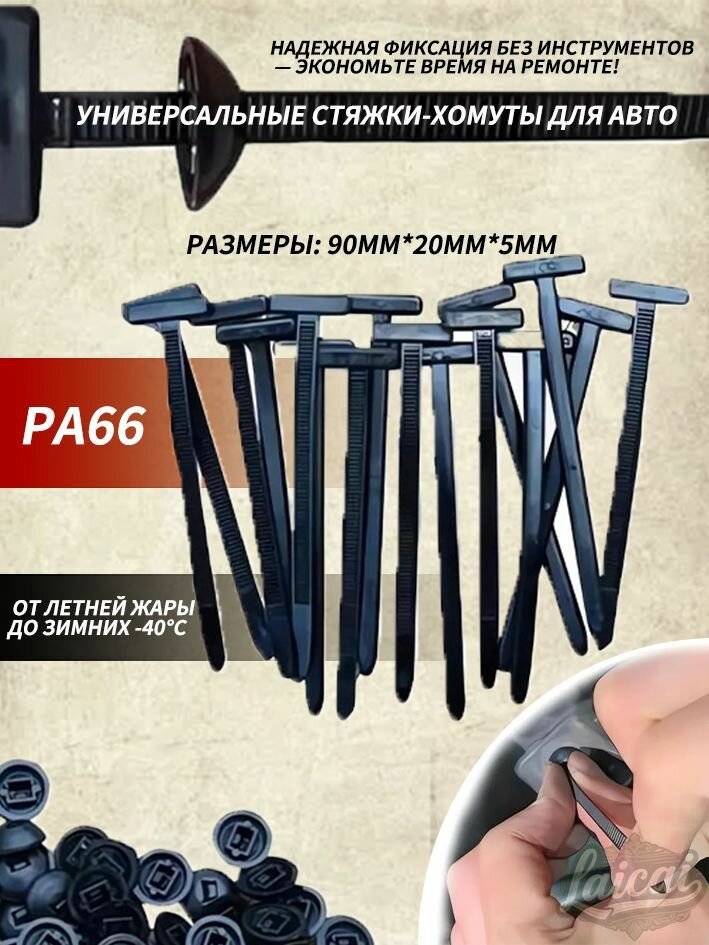 Болты, гайки, хомуты, стяжки